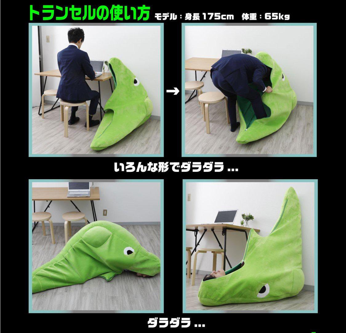 The Metapod Onesie Chair We Never Knew We Needed