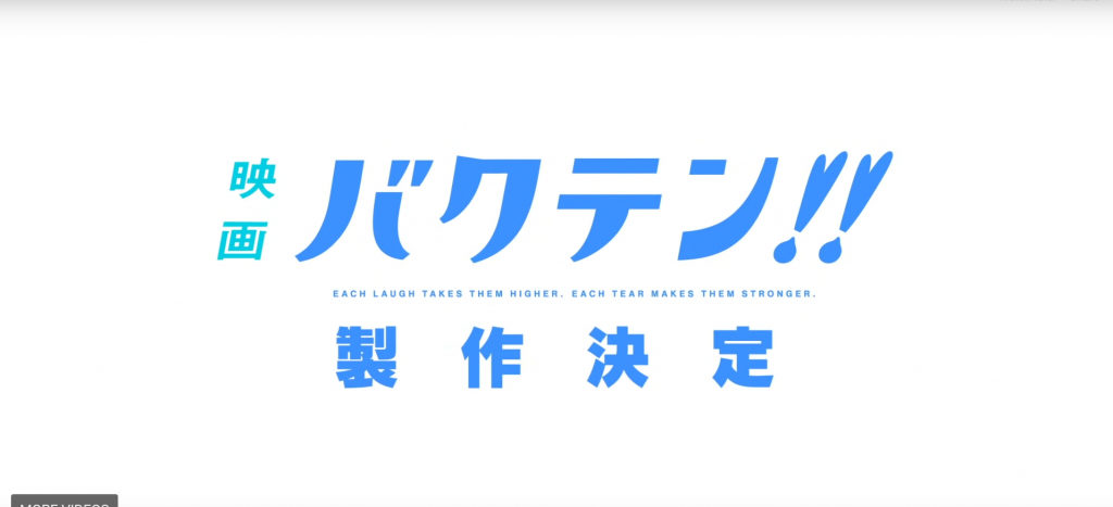 Backflip!! Anime About Rhythmic Gymnastics Receives New Film