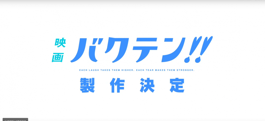 Backflip!! Anime About Rhythmic Gymnastics Receives New Film